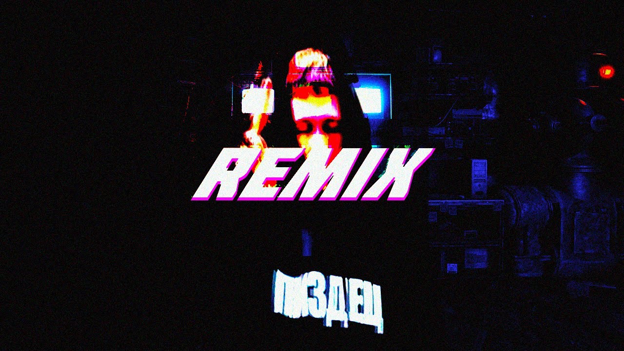 CMH - ПЛАКСА [remix by. gusska] @CrazyMegaHell - YouTube