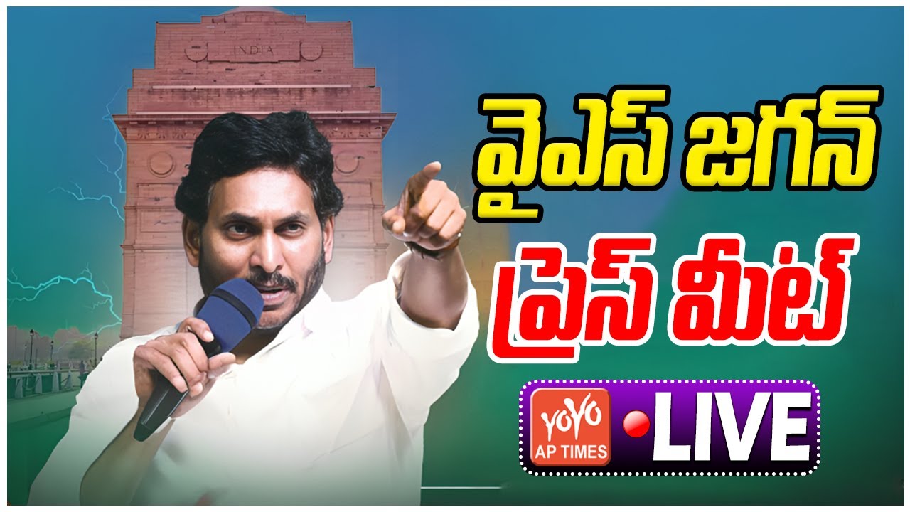 LIVE : YS Jagan Press Meet At Delhi | YCPLeaders Dharna In Delhi Over ...