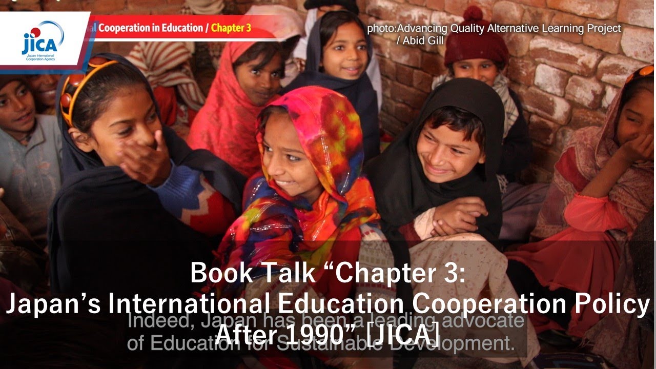 Book Talk “Chapter 3: Japan’s International Education Cooperation Policy After 1990” [JICA ...