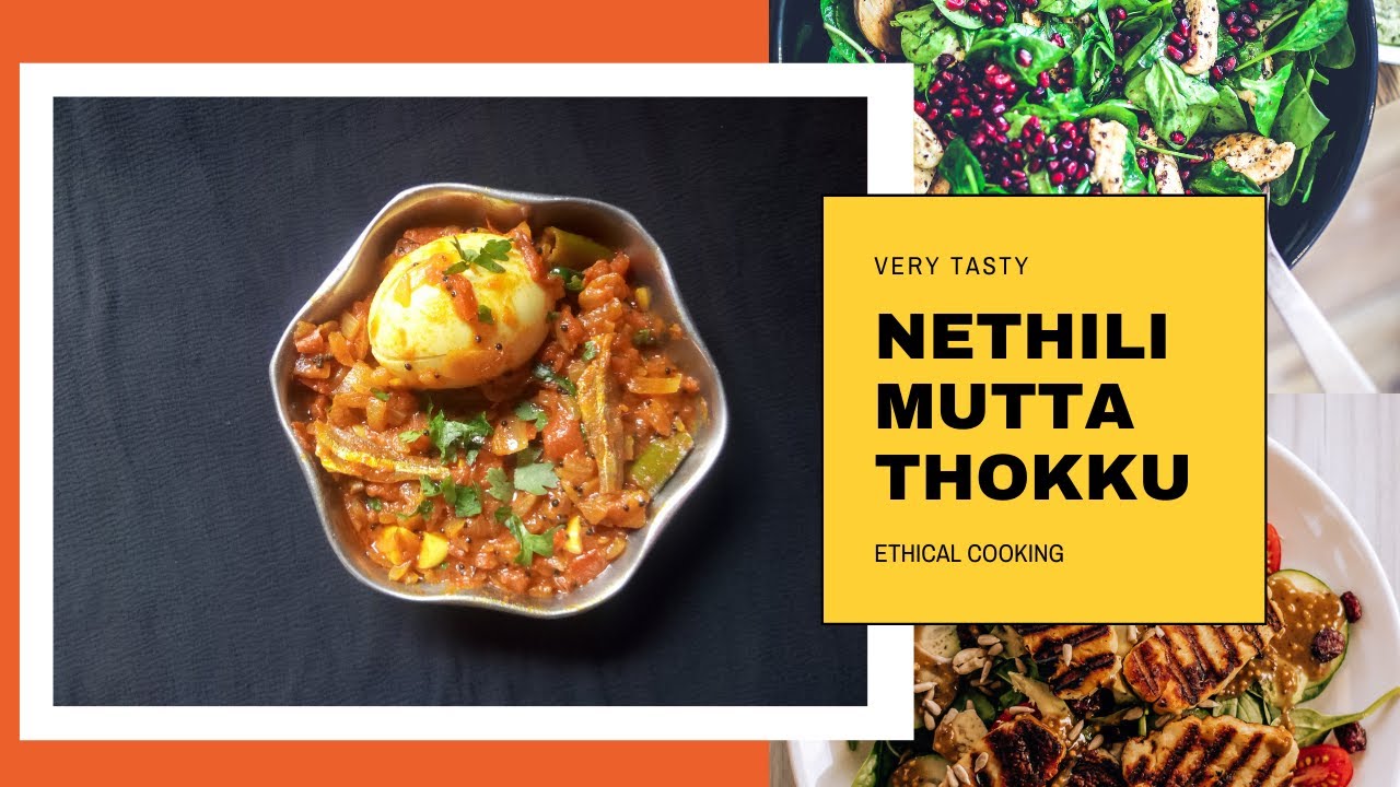NETHILI MUTTA THOKKU - ETHICAL COOKING - HOW TO MAKE NETHILI MUTTA ...