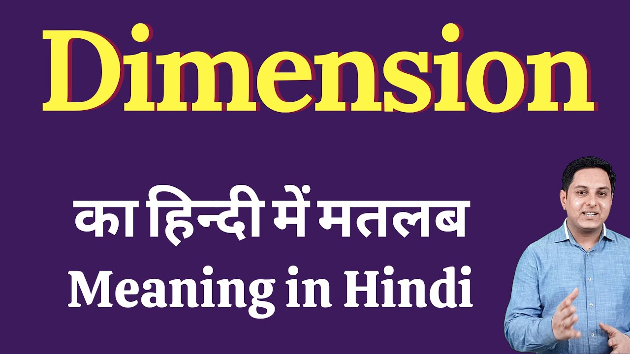 Dimension Meaning In Hindi Correct Pronunciation Of Dimension How