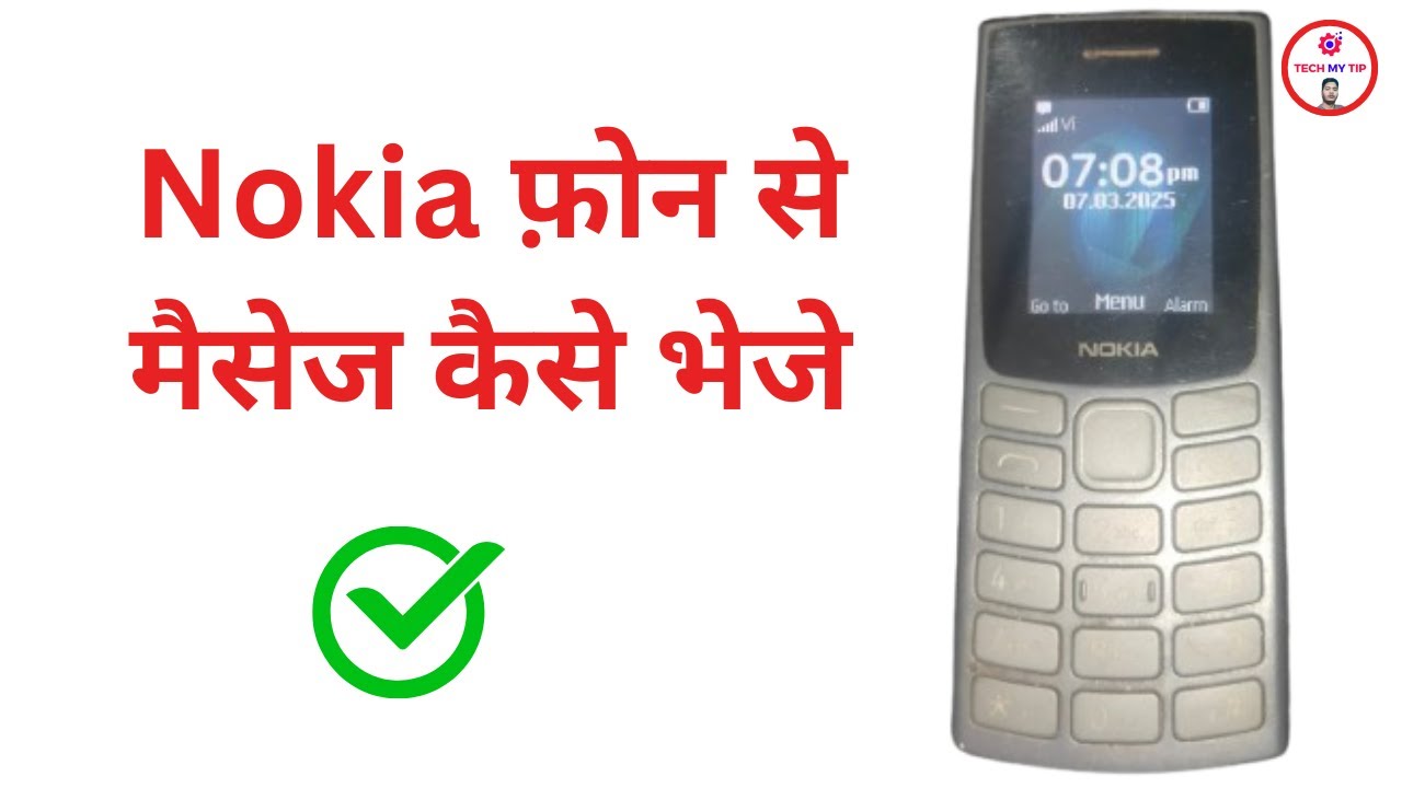 Nokia keypad phone se message kaise bheje | How to send the message in ...