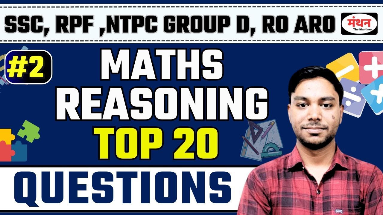 SSC & RAILWAY,RO/ARO EXAM 2025 | MATH REASONING TOP 20 QUESTIONS -2 ...