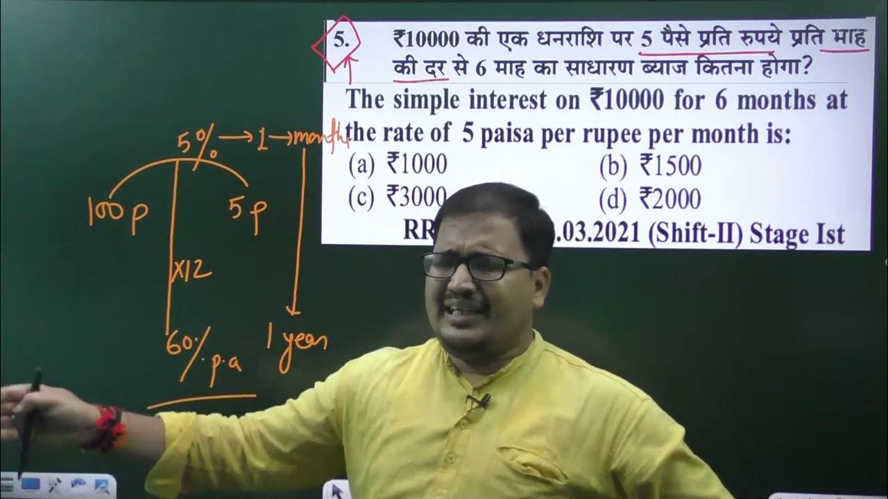 prakash sir maths - YouTube