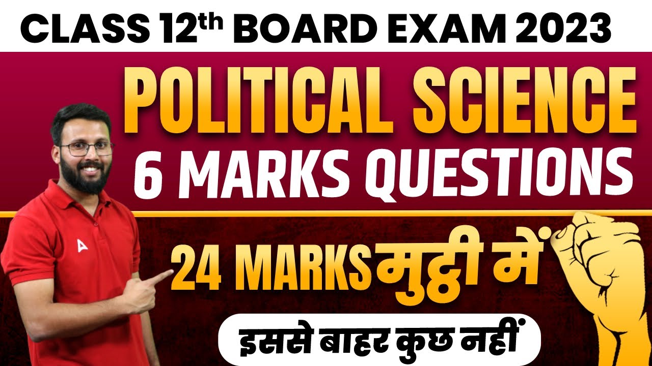 Class 12 Political Science 6 Marks Important Questions for CBSE Board ...