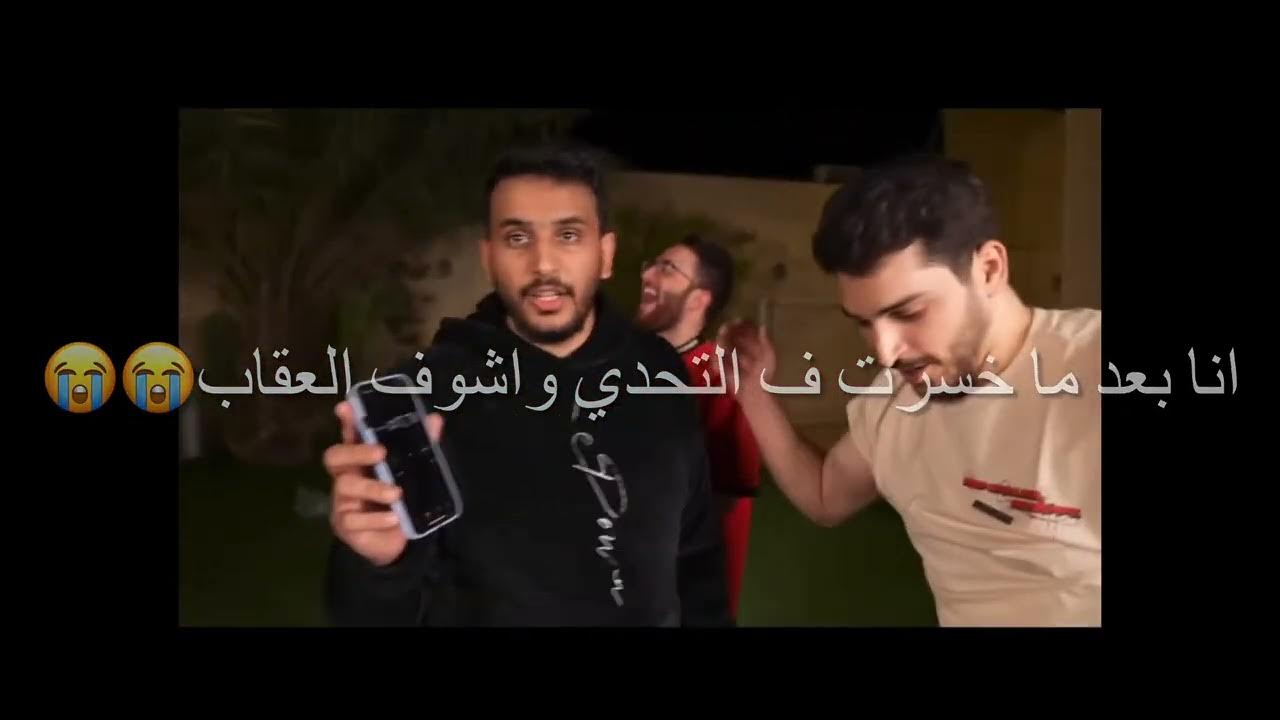 فيرفول صهيب باور Youtube