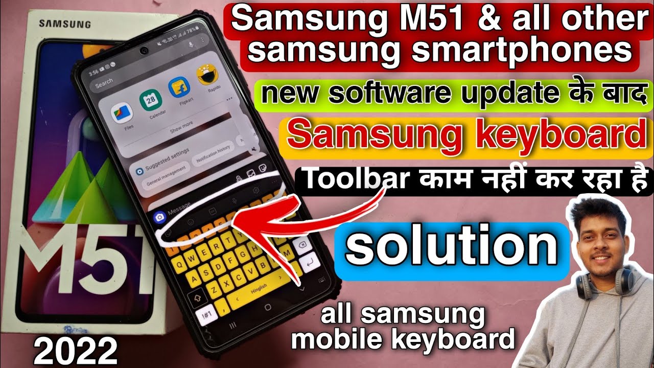 Samsung M51 Samsung Keyboard Toolbar Not Working After New Software Update Samsung A51 M31s Samsung M51 Samsung Keyboard Toolbar Not Working After New Software Update Samsung A51 M31s