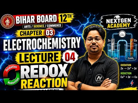Redox क्या है