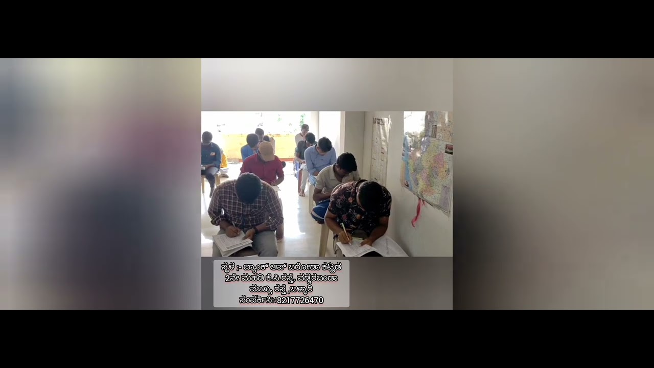 Bhima Rao IAS & KAS Study Circle, Ballari. 3&4th batch - YouTube