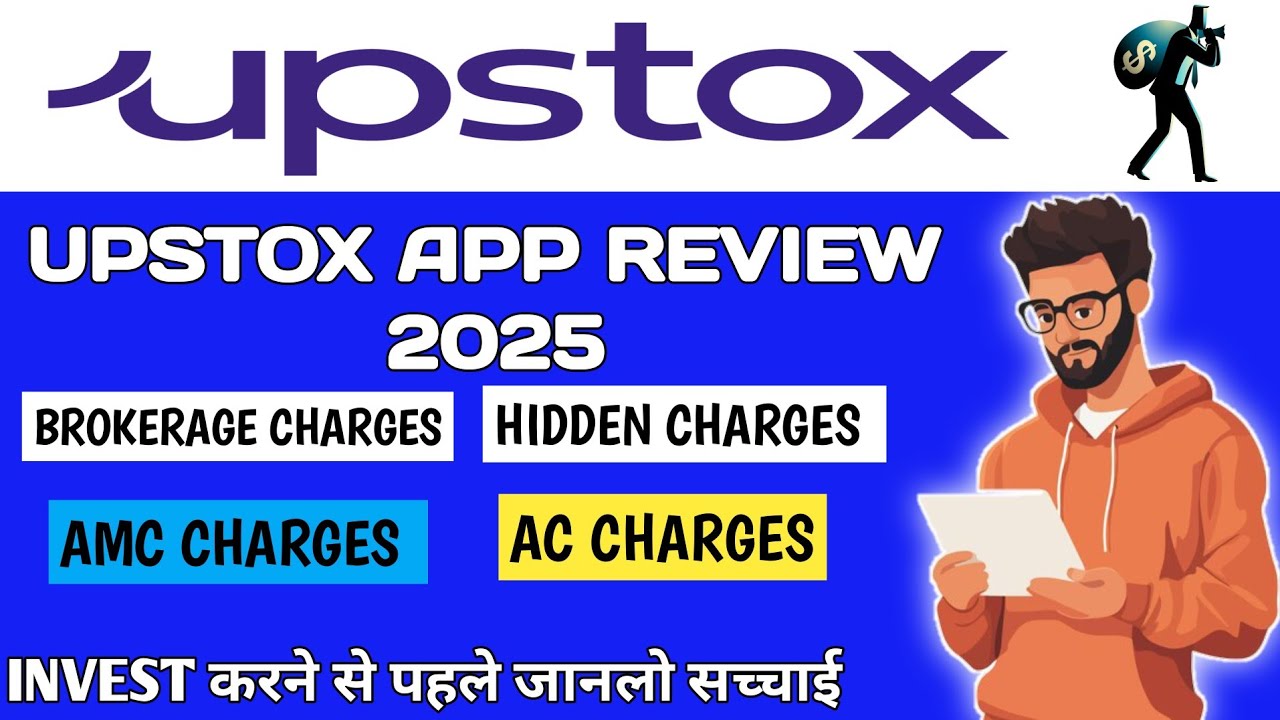 Upstox App Review 2025 | Upstox New Charges List 2025 | - YouTube