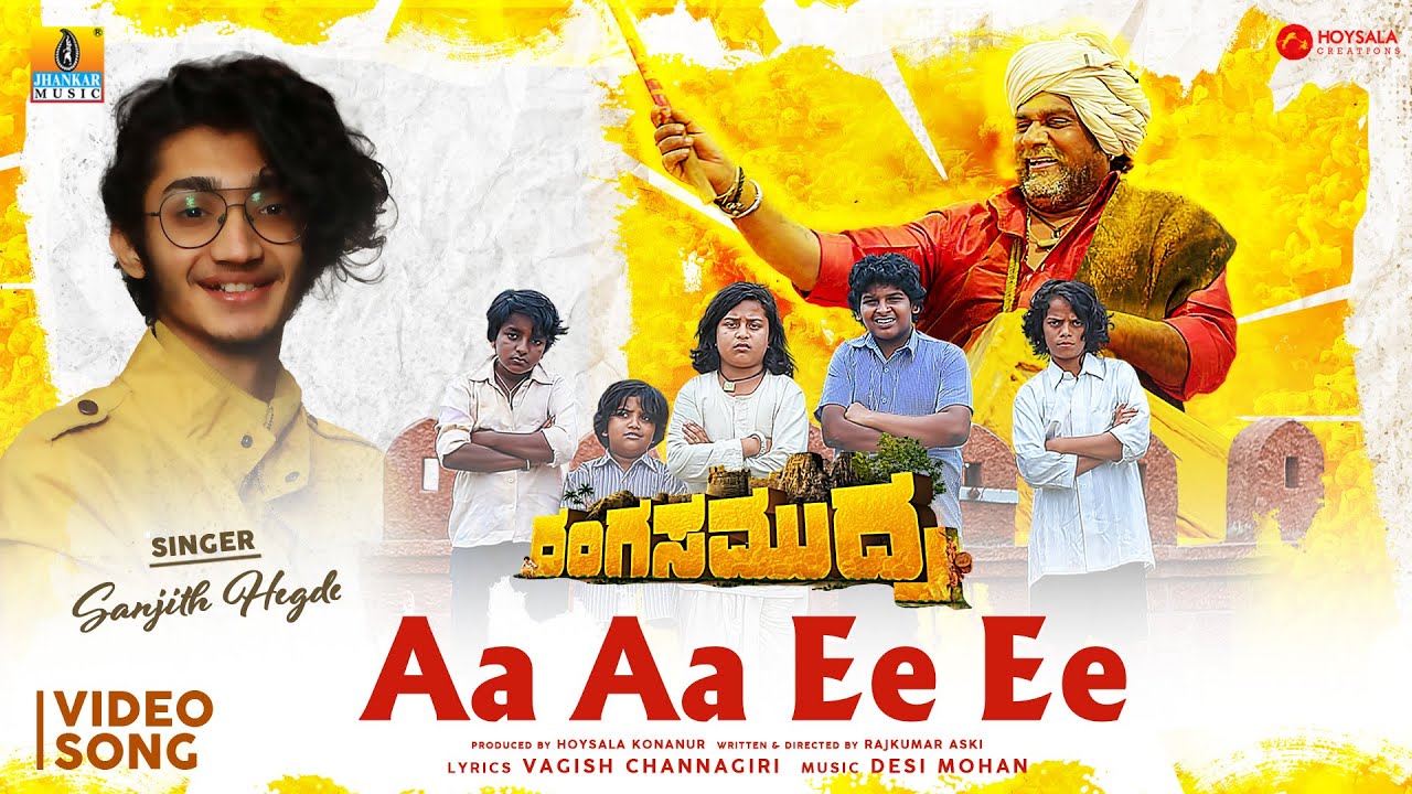 Aa Aa Ee Ee - Video Song | Rangasamudra Movie | Sanjith Hegde ...