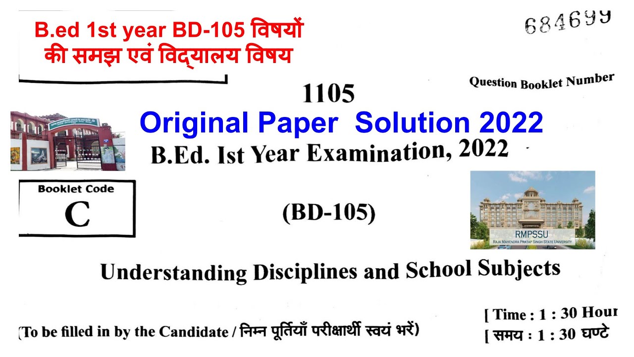 b.ed first year bd 105 solution b.ed first year BD105 Question Paper ...