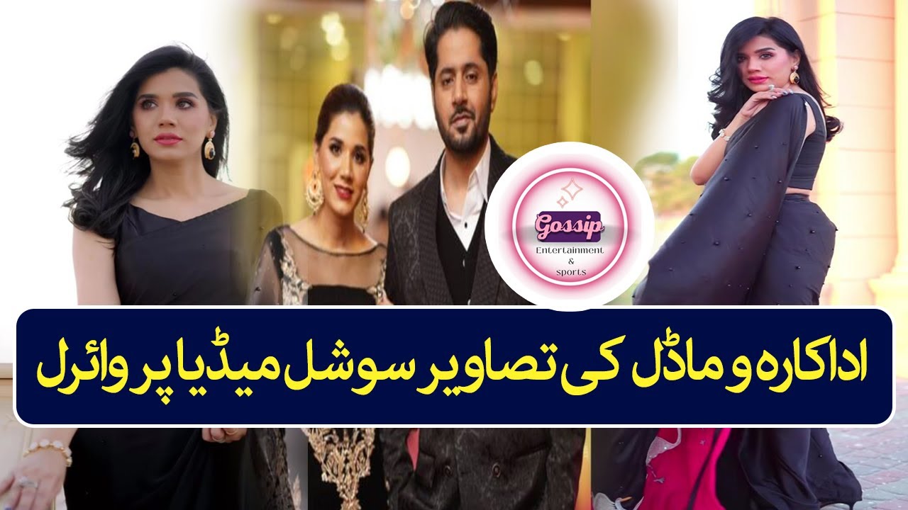 Imran Ashraf Exposed By Ex Wife Kiran Ashfaq Youtube