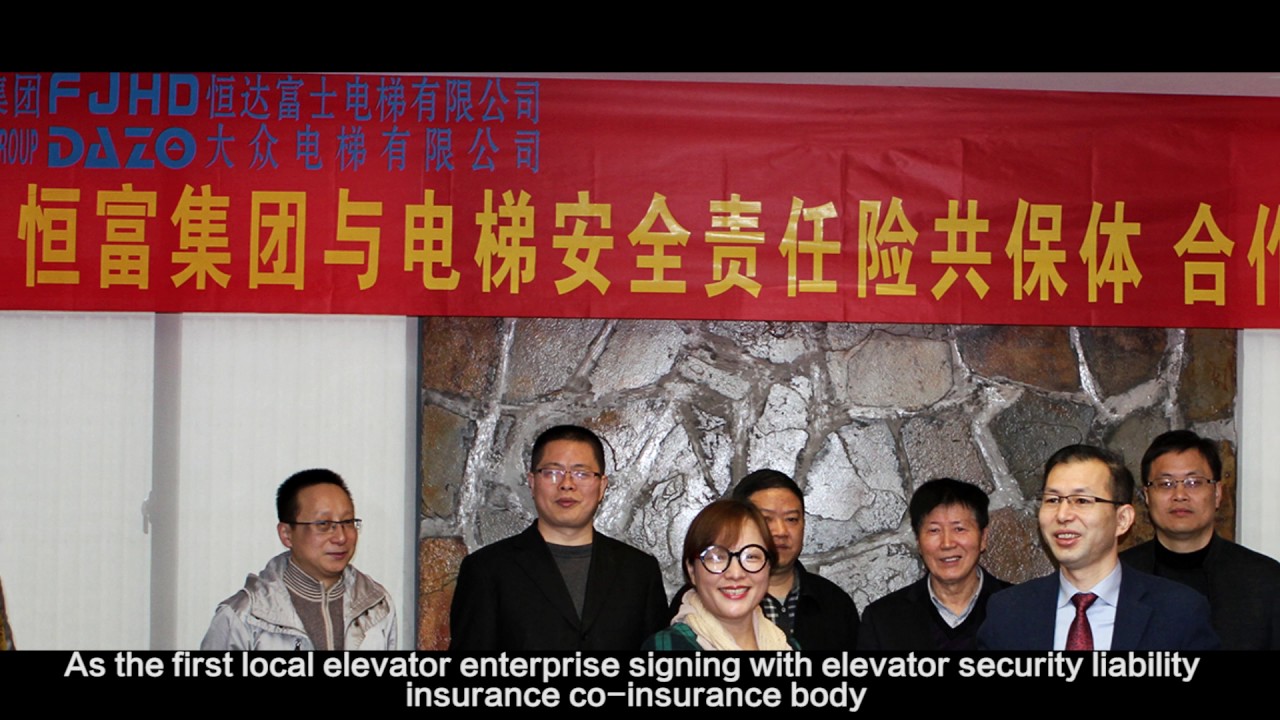 Hengda Fuji Group 2017 version of the promo - YouTube