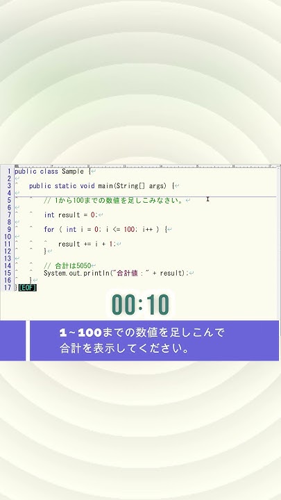 最速プログラミング学習 あなたはバグに気付けるか No1 JAVA編 #Shorts #tutorial #tech #coding #tip #java #プログラミング #独学 #入門 ...