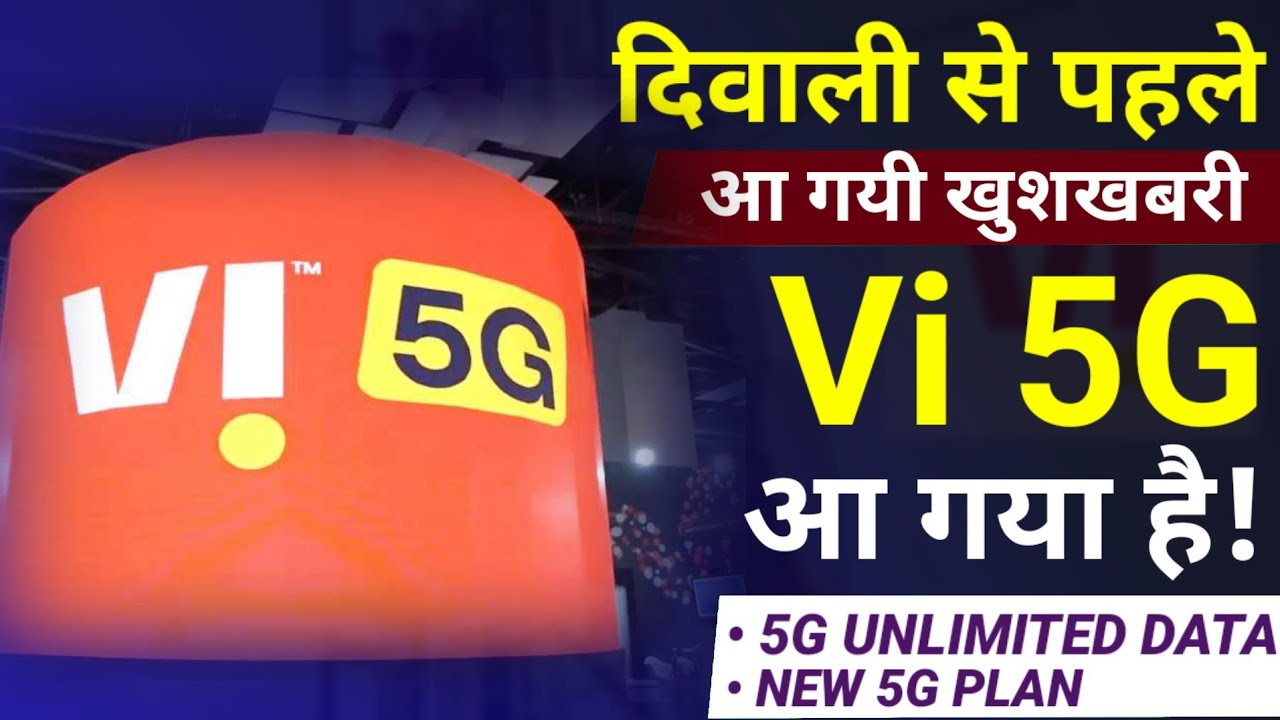 Vi 5G Launch Big Update | Vi 5G Unlimited Data | Vi 5G Launch Date | Vi 5G Plan | 5G News Today ...