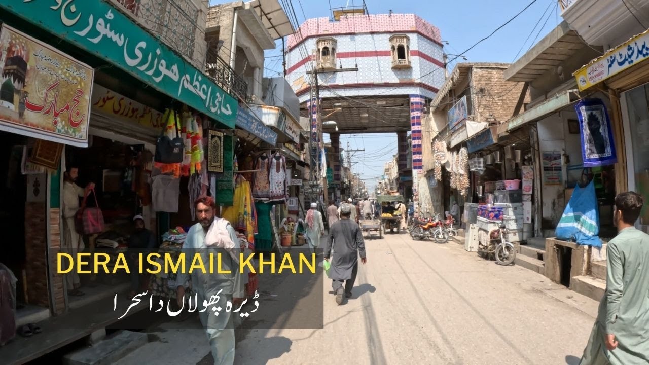 Dera ismail khan visit | Dera Phulan da sehra - YouTube