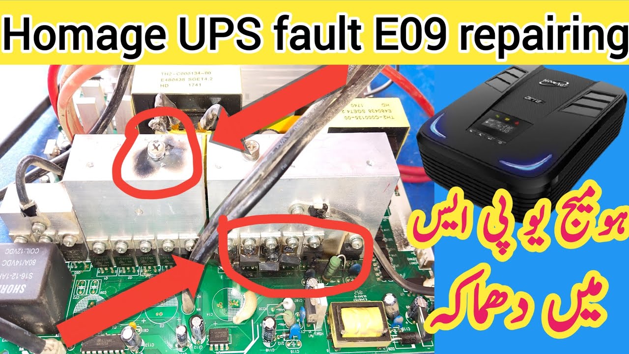 Homage Octa Duo Fault Homage Inverter Repair Homage Ups Repairing homage-octa-duo-fault-homage-inverter-repair-homage-ups-repairing