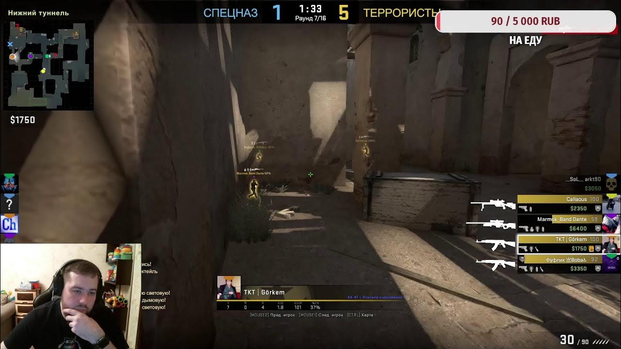 Играем с друзьями Counter-Strike GO! - YouTube