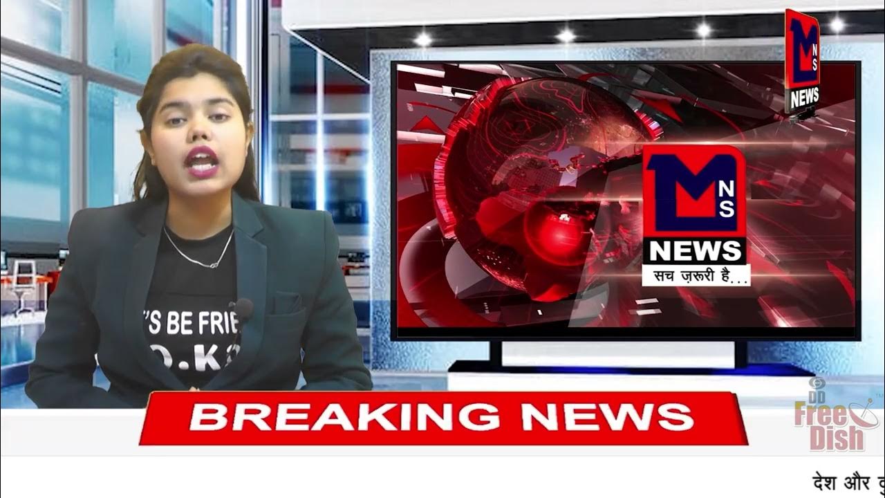 #MNS#NEWS#LIVE ओडिशा रेल हादसे पर सामने आया सीएम नीतीश कुमार का बयान, जानें क्या कहा - YouTube