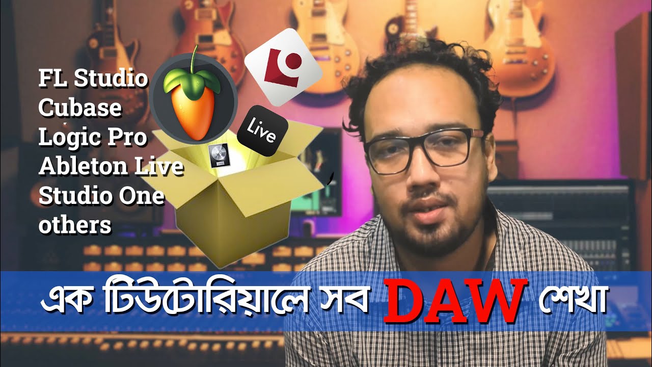মিউজিক প্রোডাকশন খুব সহজ কাজ | DAW Tutorials | All in One of DAW - YouTube