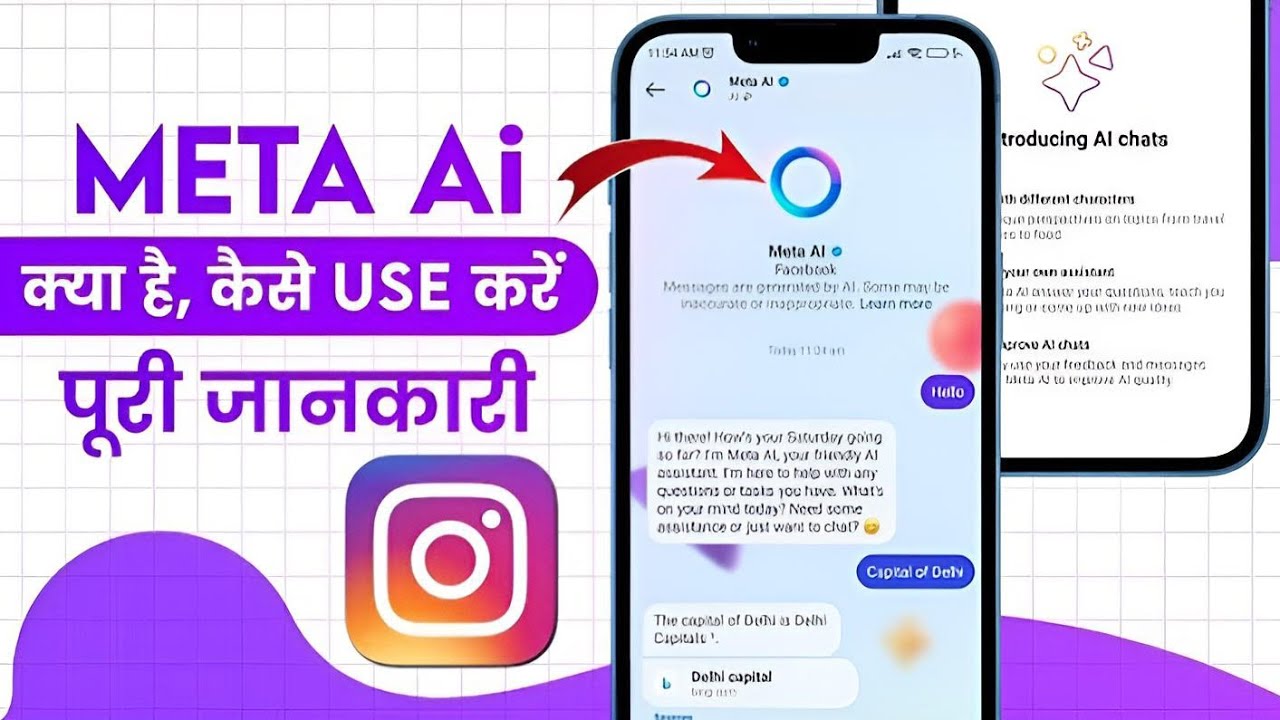 Instagram New UPDATE Instagram Meta Aikya hai | Insta Meta Ai kaise Use ...