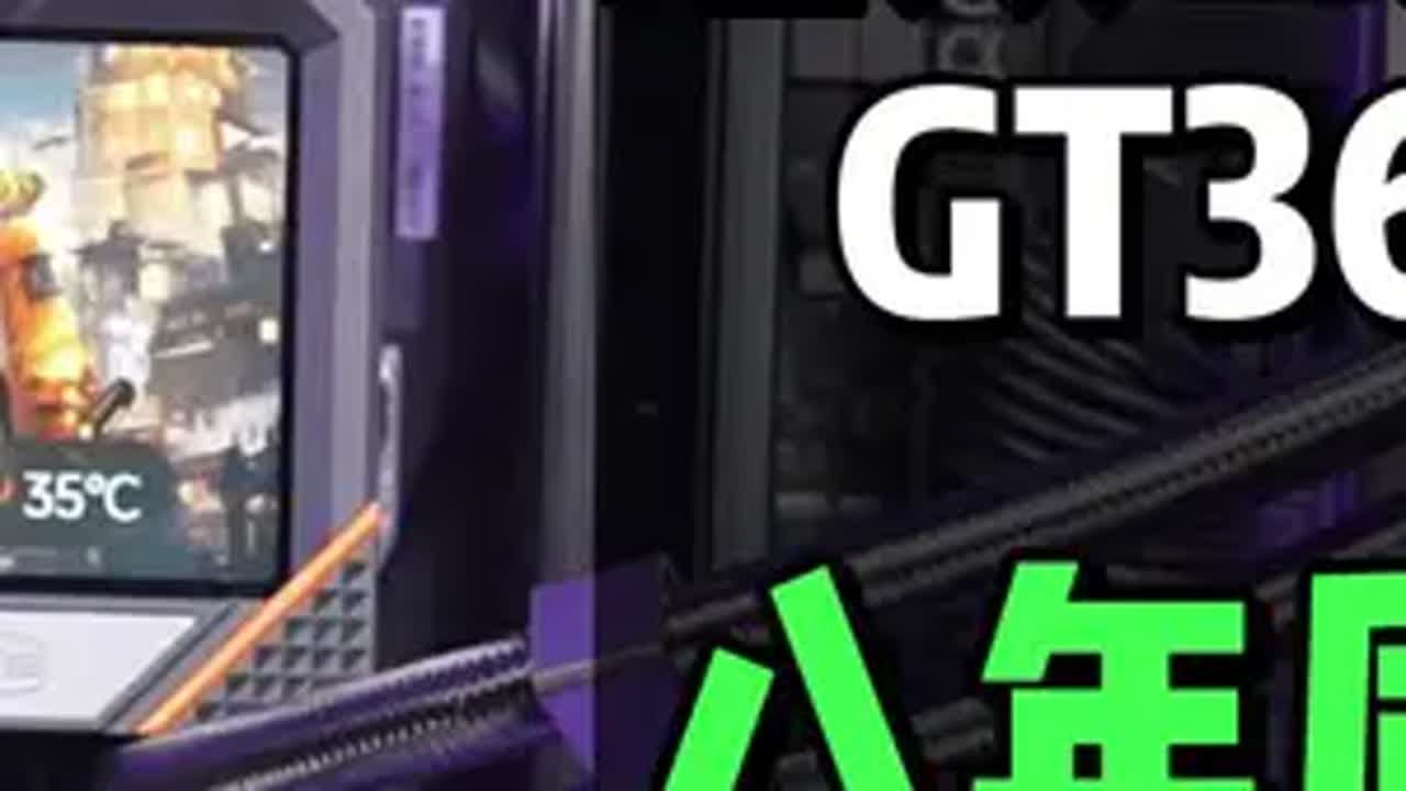 超频三gt360 八年质保！超频三北境GT360，旗舰360水冷，AMD平台性能T1，适配9800X3D，9950X3D。水冷 CPU散热器 ...