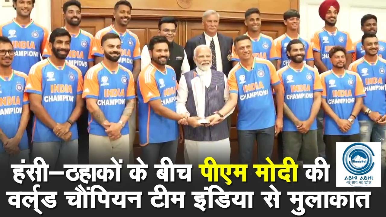 Team India | PM Modi | T20 World Cup - YouTube