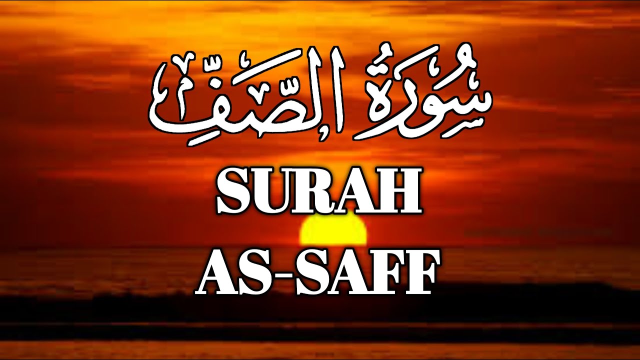 SURAH AS SAFF||AYAT 1-14 - YouTube