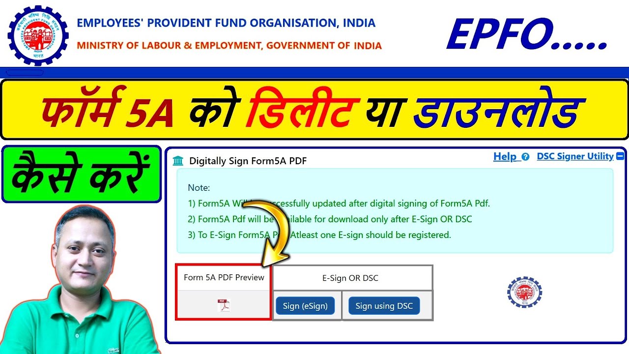 EPFO | Form 5A Delete Kaise Kare | Form 5A Download | Form 5A Submit ...