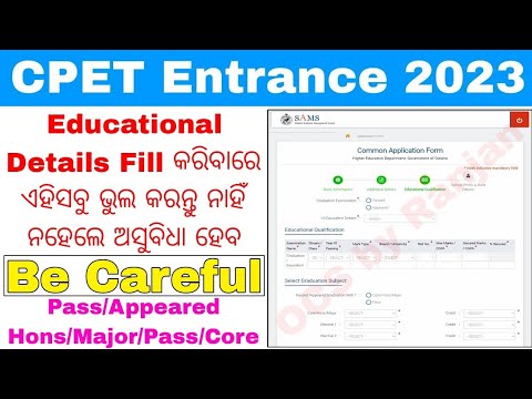 How To Fill CPET Educational Details 2023//pg online apply process 2023 ...