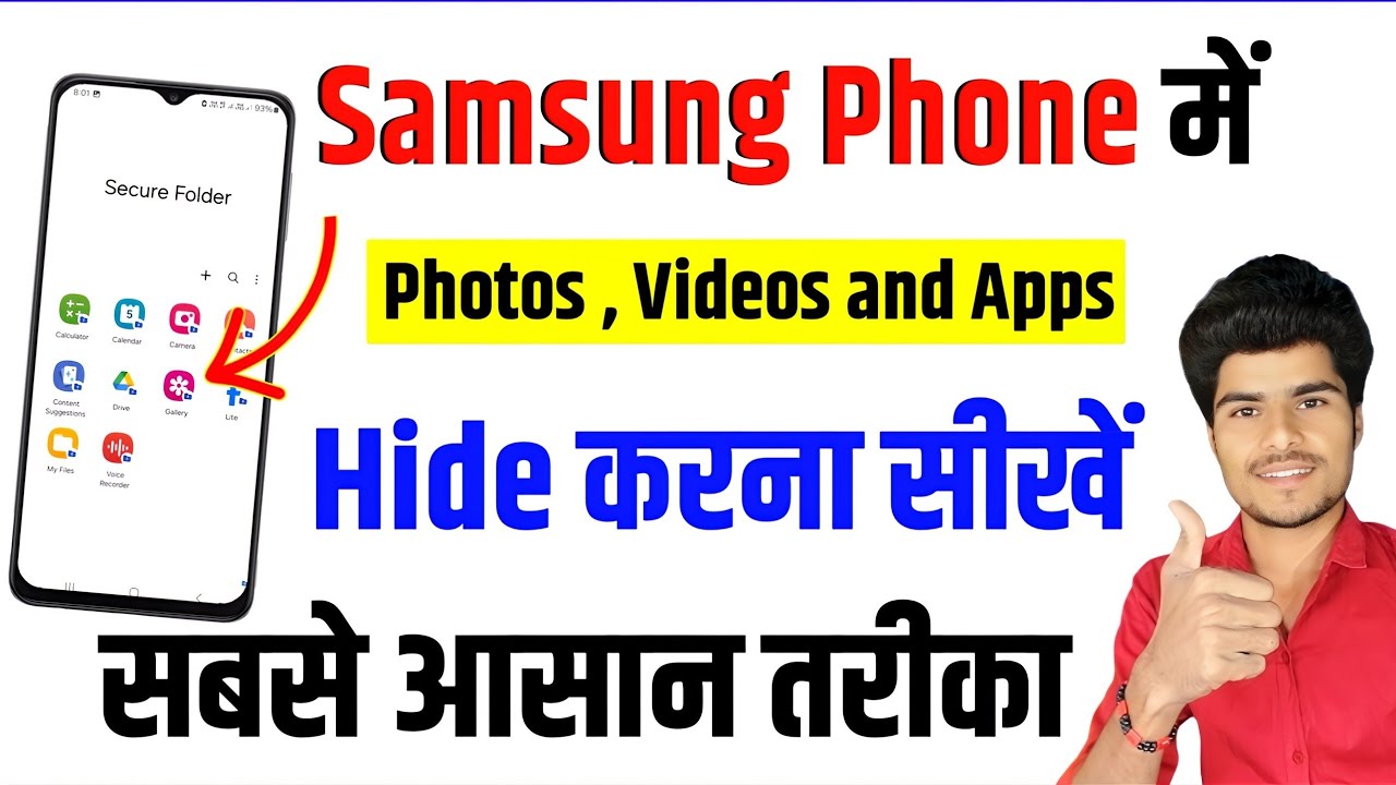 Samsung phone me photo hide kaise kare | How to hide and unhide videos ...