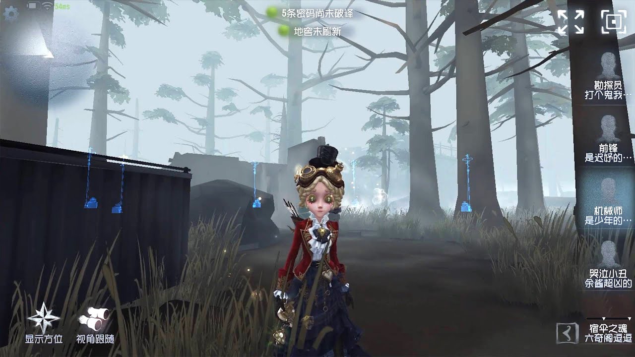 #283 Mechanic | Pro Player | Arms Factory | Identity V - YouTube
