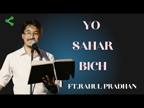 Yo shar bich ft. Rahul Pradhan II Nepali Poetry II Start To Tell - YouTube