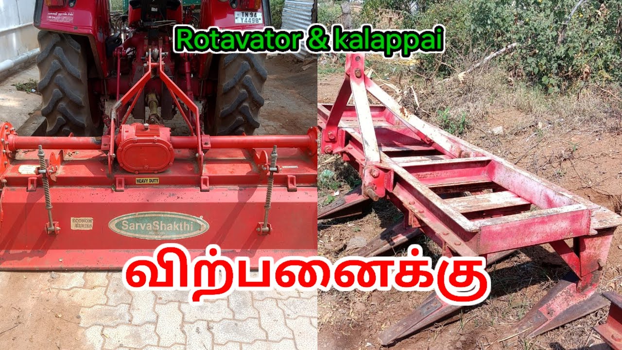 for sales 42 blate Rotavator and 7 koththu kalappai குறைந்த விலைக்கு ...