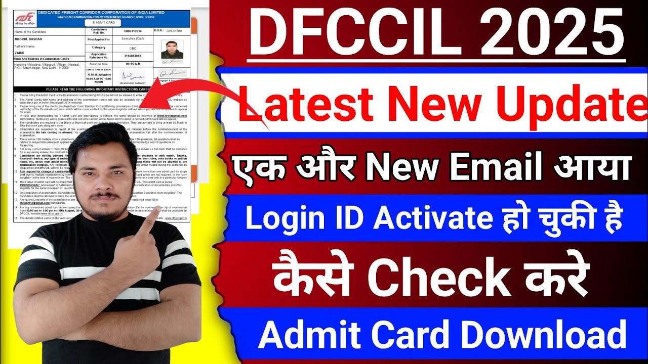 DFCCIL एक ओर Email आ गया | City Intimation Link Activate | DFCCIl Admit ...
