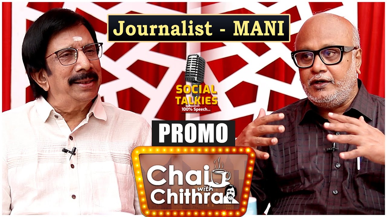 Journalist "Mani" - Chai with Chithra | Promo - YouTube