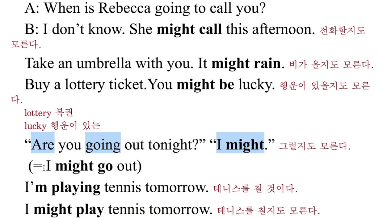 basic grammar in use 30과 - YouTube