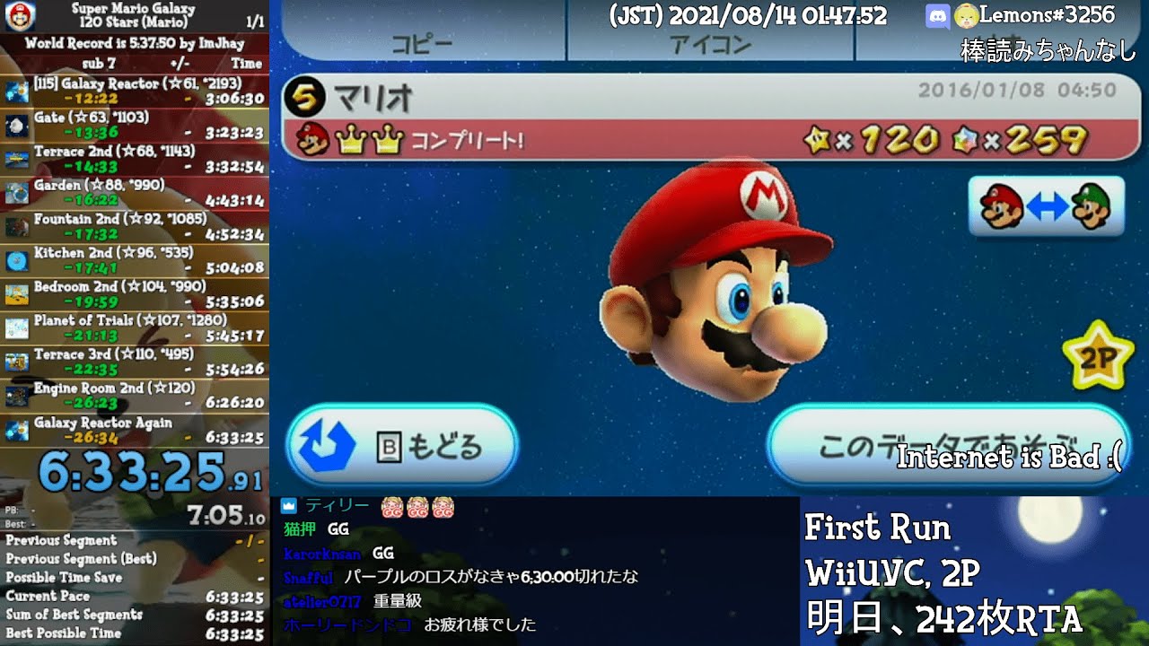 Super Mario Galaxy 120 Stars (Mario, 2P) Speedrun in 6:33:25 - YouTube