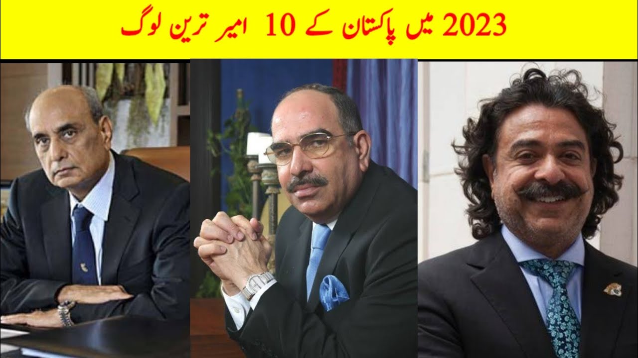 Top 10 Richest People Of Pakistan in 2023| Pakistani Billionaire - YouTube