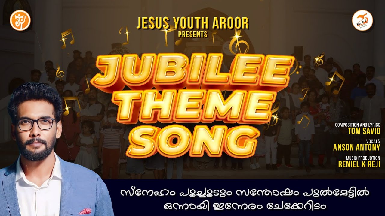 Jesus Youth Aroor -Silver Jubilee- Theme Song (Lyrical) - YouTube