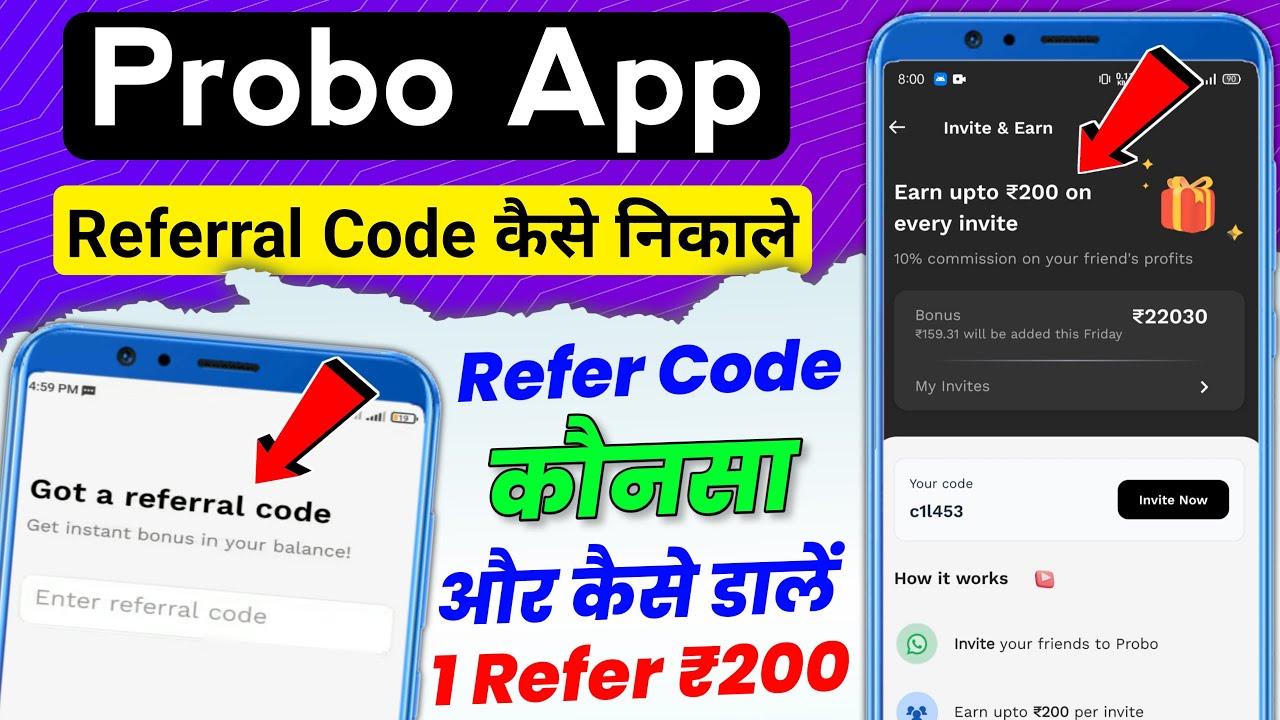 🤑🤑probo referral code | probo app referral code | probo app refer code ...