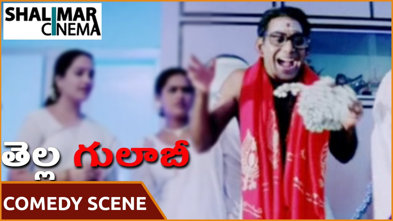 Tella Gulabi Movie || Sakshi Ranga Rao Best Comedy Scene ...