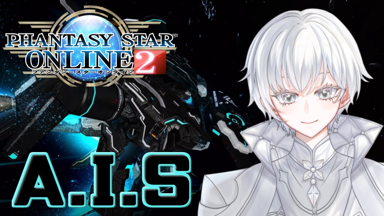 【PSO2】Arks Interception Silhouette【ファンタシースターオンライン2】 - YouTube