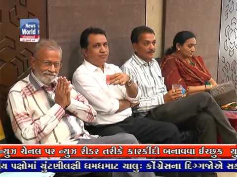 Rakesh Sen Interview (NEWS WORLD) - YouTube