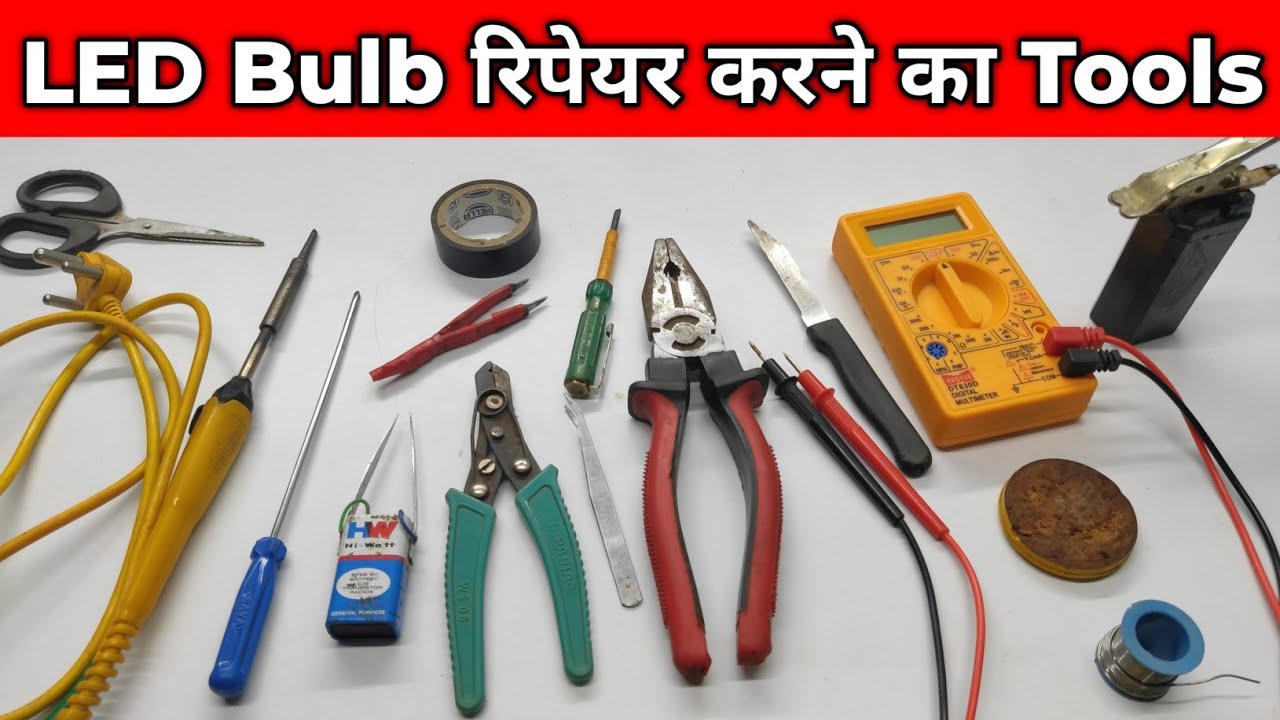 LED Bulb Repair Karne Ka Tools | Basic Tools For Electronics Repairing ...