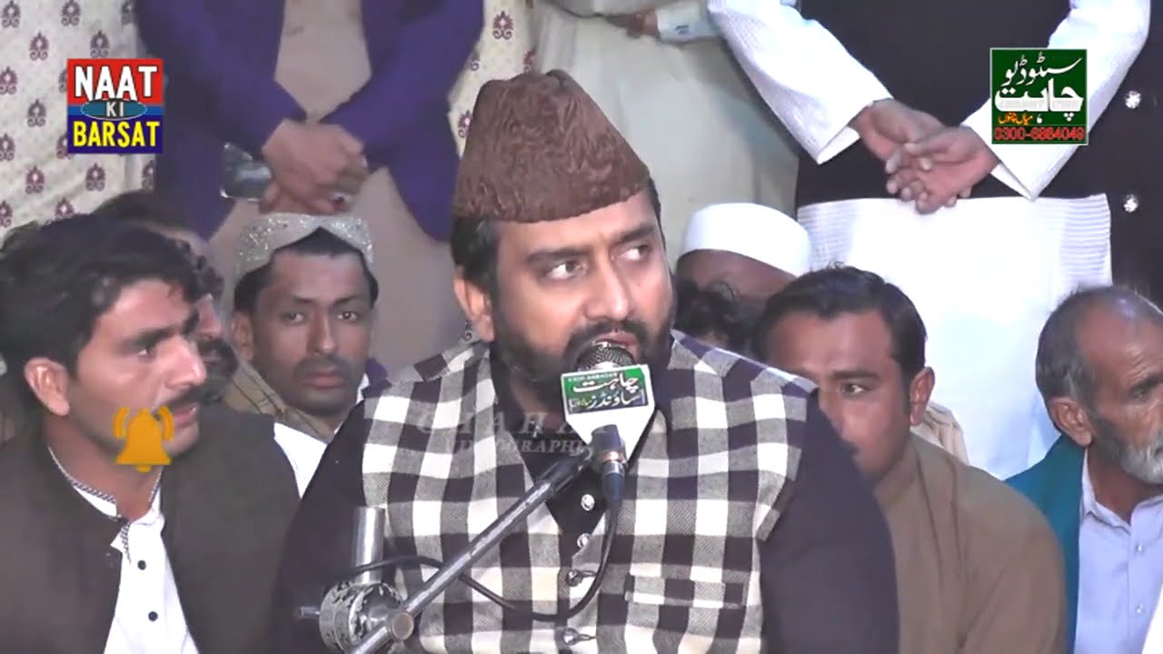 Beautiful New Naqabat | Jab Nabi Aye | Hamid Ali Saeedi | 2020-21 - YouTube