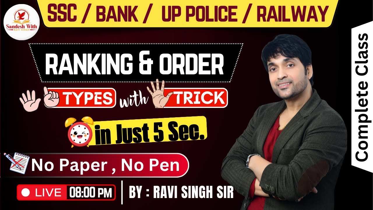 SSC 2025 | Order and Ranking in Reasoning All Concept & Trick | Reasoning Tricks | By Ravi Singh ...