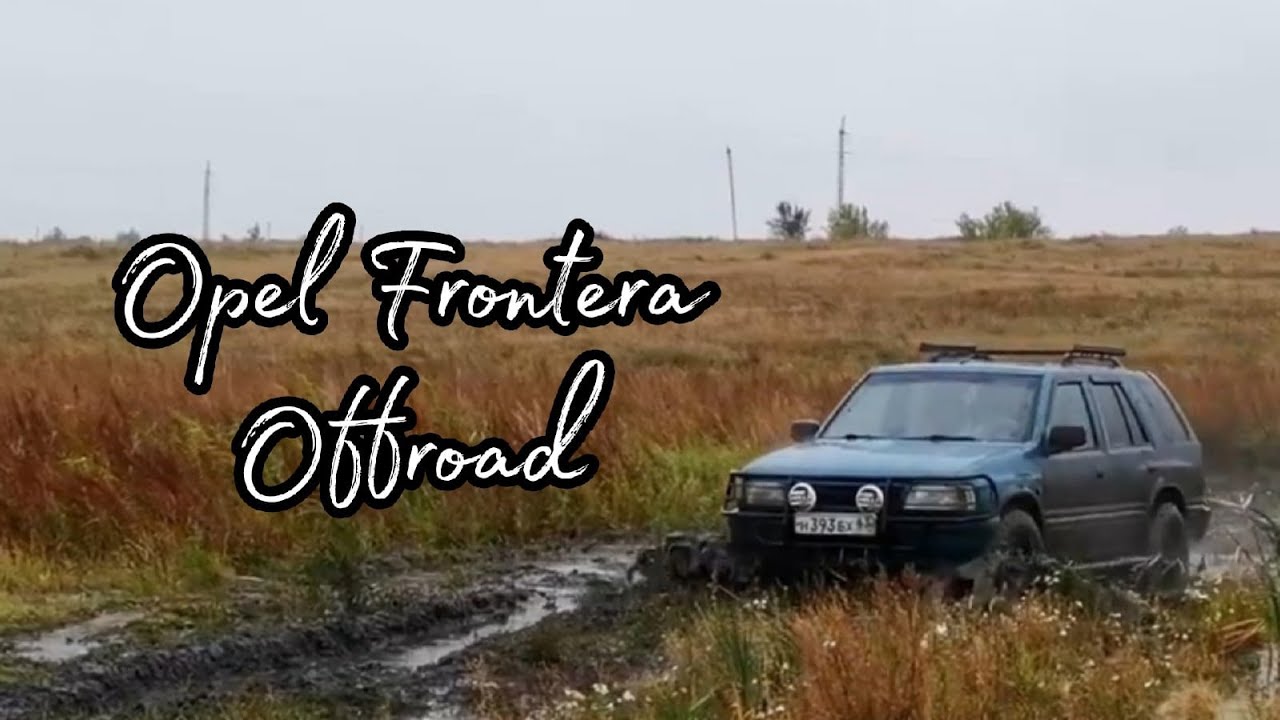 OPEL FRONTERA OFF ROAD - YouTube