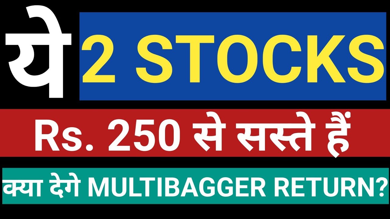 Best 2 Stocks | stocks undervalued ? best stocks 2024 | best stocks to ...